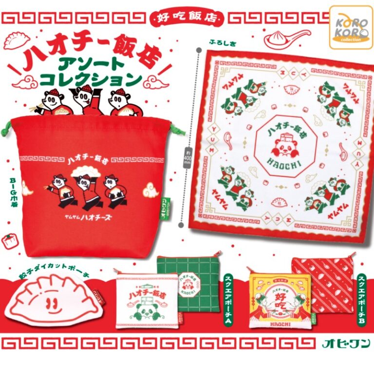 【ガチャ】OB1TOY ハオチー飯店 アソートコレクションの設置場所はどこ？期間はいつまで？ | ガチャプレイス